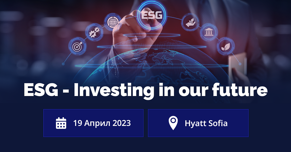Инвестиция в бъдеще: ESG политики ще дискутират водещи компании и експерти на 19 април
