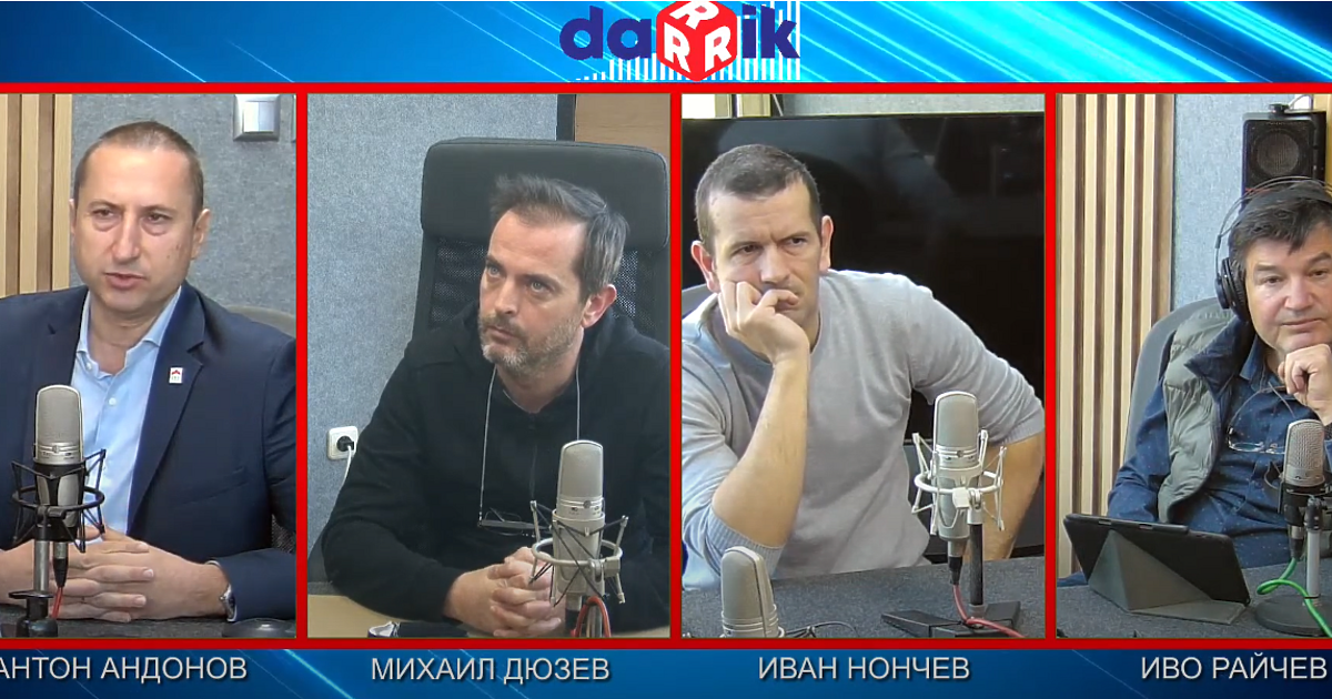 Антон Андонов: Имотният пазар търси равновесната си точка