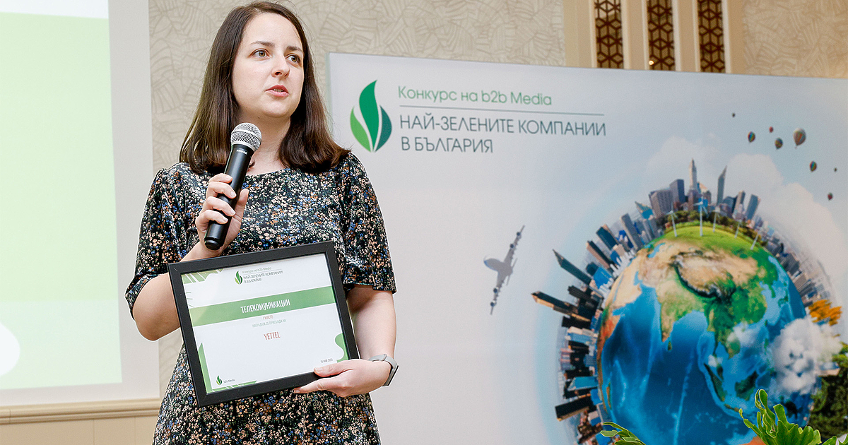 Yettel с отличия от конкурса Най-зелените компании в България